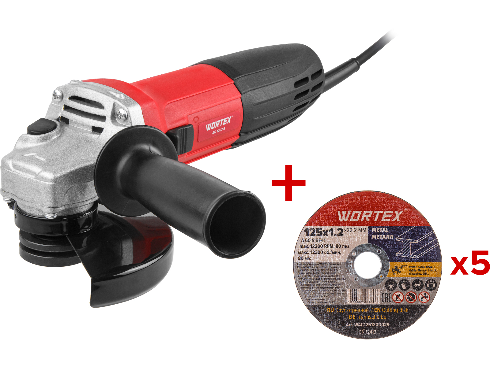 Одноручная углошлифмашина WORTEX AG 1207-6 в кор. 750 Вт, 125 мм, 0-11000 об/мин - Садовая ...