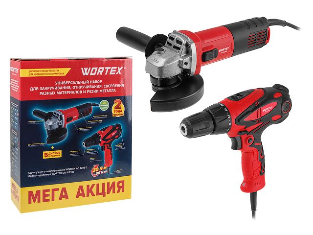 Набор электроинструмента WORTEX одноручная ушм + дрель-шуруповерт МЕГА АКЦИЯ в кор. - Садовая ...
