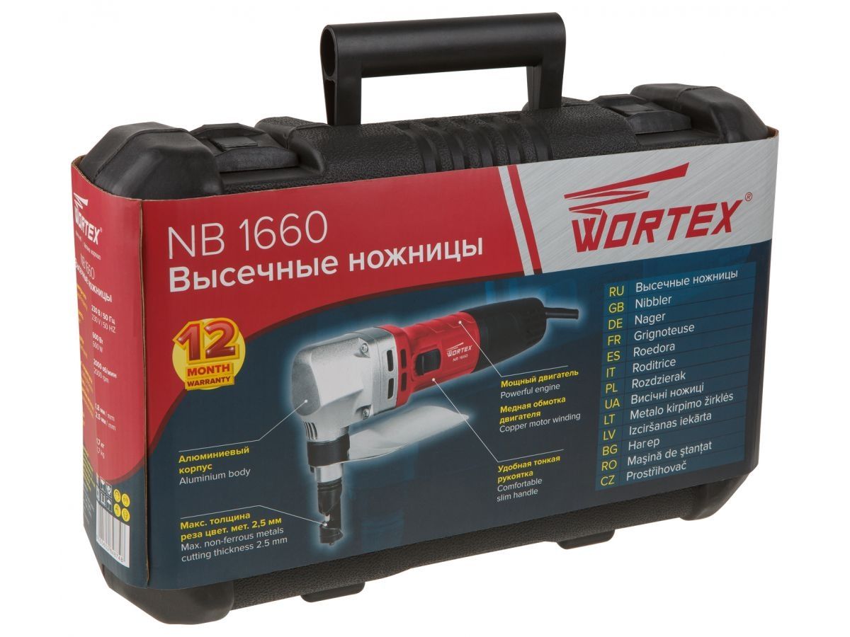 Ножницы высечные WORTEX NB 1660 в чем. 600 Вт, 2000 ход/мин, до 2.5 мм - Садовая техника и ...
