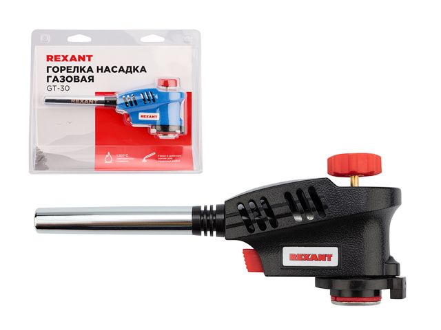 Горелка-насадка газовая REXANT GT-30 с пьезоподжигом паяльного типа - Садовая техника и инструменты